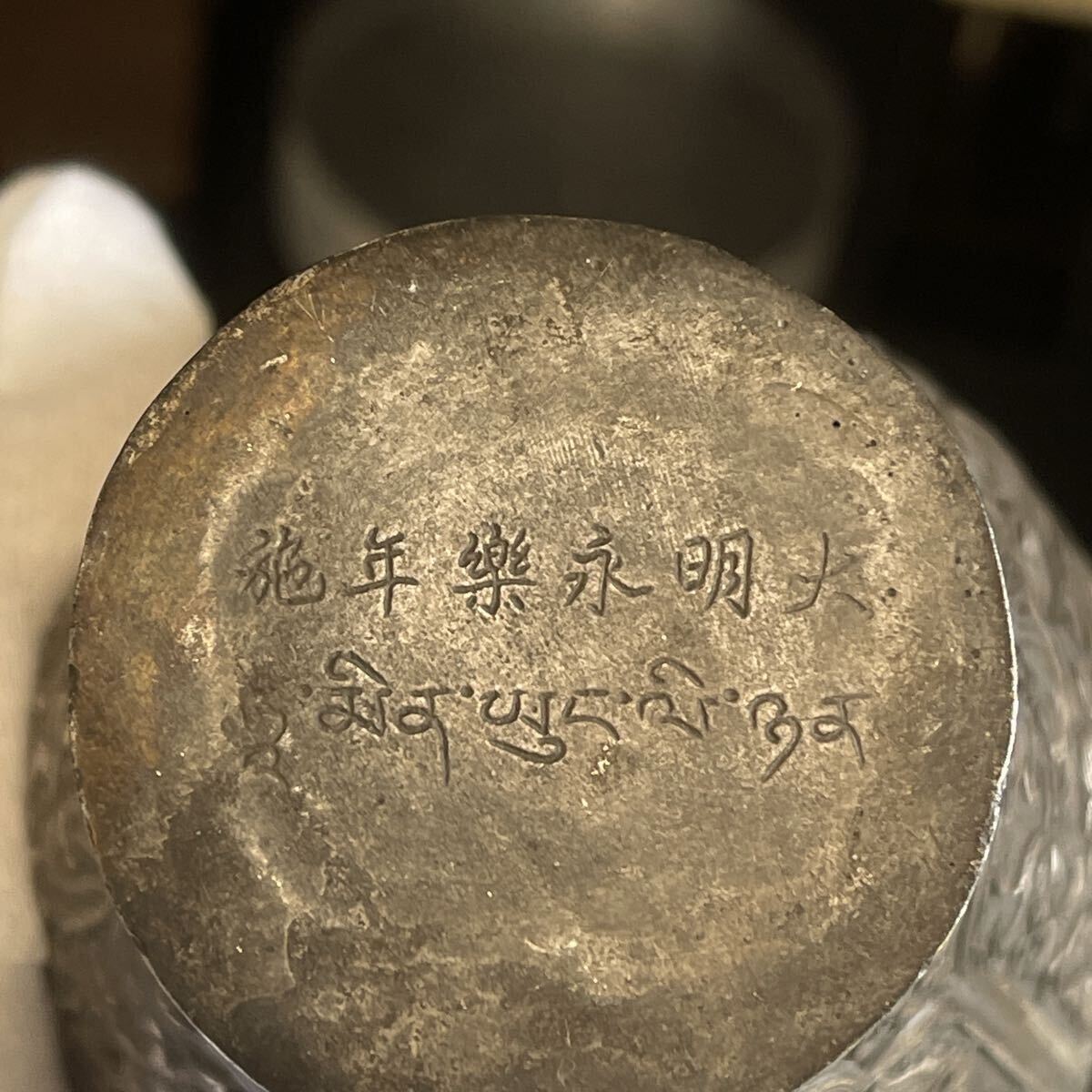 【C242】明時代 白銅 銀仕上 花鳥図 花器 在銘 共箱付 細密細彫 極細工 壷 花生 花入れ 花道具 華道 賞物 置物 時代物 中国古美術 ...